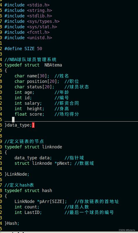 数据结构项目——nba球队管理系统 赛事信息系统顺序图 csdn博客