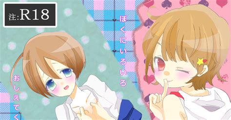 ミュージック腐ナイト 上様といっしょ! あみのマンガ Pixiv ミュージック腐ナイト 上様といっしょ! あみのマンガ Pixiv