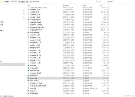 Yolov8 缺陷检测之cuda、cudnn、tensorrt介绍，安装与验证cuda 验证安装 Csdn博客