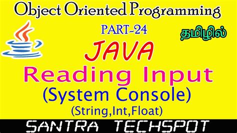 24 Java Beginners Tutorial In Tamil Reading Input From User Using