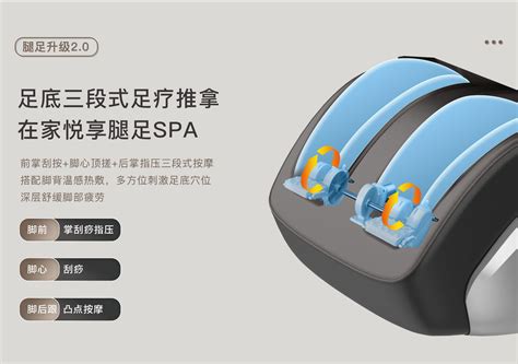 悦享家rovos荣耀按摩椅 官网