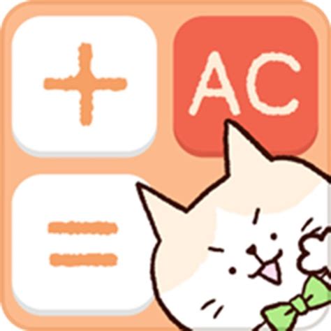 Cute Calc With Discount Calc By Hinocon Valley Inc