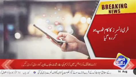 programmer logics on linkedin programmerlogic ranamuhammadzain techtalk internetdisruption…