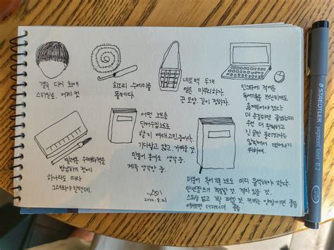 02화 [수수한그림일기]투두 리스트