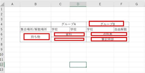エクセルでセルを分割する方法｜上下や左右に分割できる？