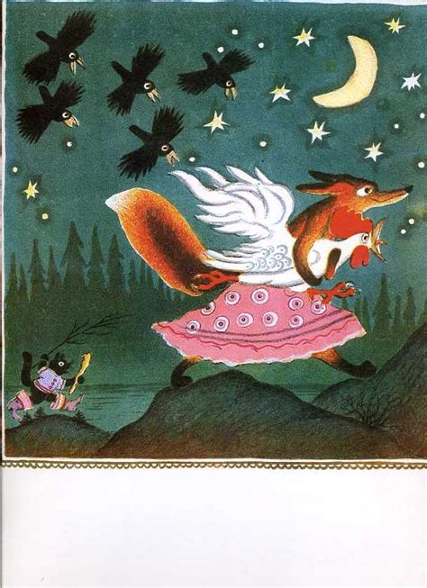Русская сказка в творчестве Ю. А. Васнецова. Л.: Художник РСФСР. 1971 г ...
