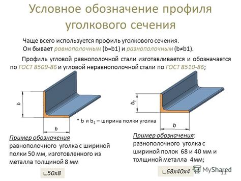 Презентация на тему: "Кафедра «Графика» ФГБОУ ВПО Сибирский ...