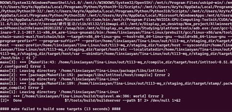 新手求助！t113 Tina Linux添加systemd后编译报错 全志在线开发者论坛