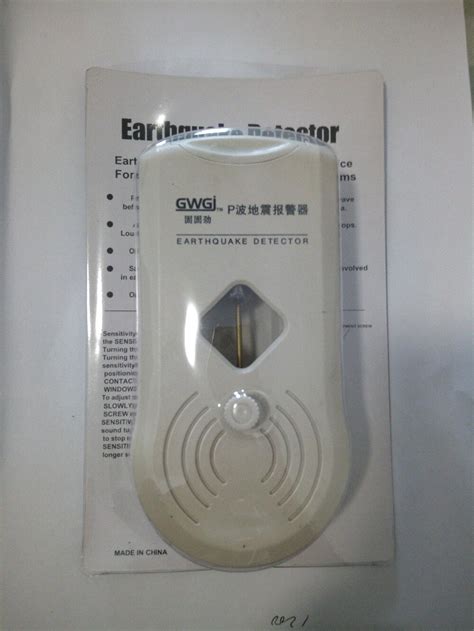 P Wave Earthquake Alarm Shake Alarm Get Early Warn Vicedeal