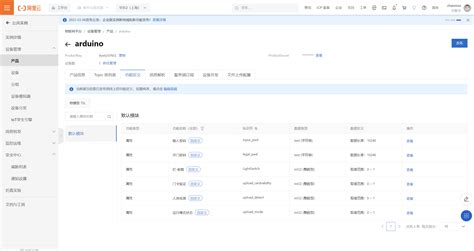 arduino esp8266 rc522 阿里云 物联网入户控制rfid门禁系统 阿里云实现rfid打卡 csdn博客