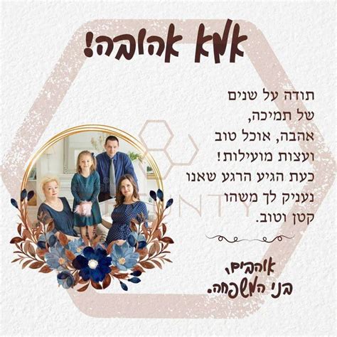 שרשרת אינפיניטי Beeunty