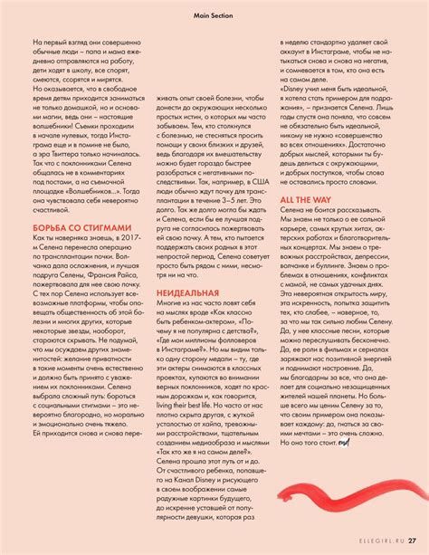 Selena Gomez Elle Girl Russia July 2019 Issue • Celebmafia
