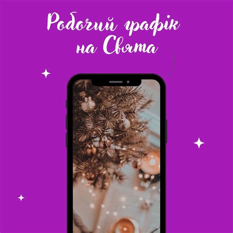 Milk Care 24 та 25 грудня у мене вихідний очних консультацій не проводжу Звісно можна писати