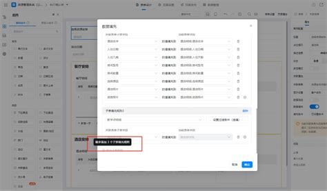 关联表单子表单填充子表单数量限制问题 问答 阿里云开发者社区