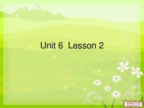 Unit 6 Lesson 2 Word文档在线阅读与下载 无忧文档