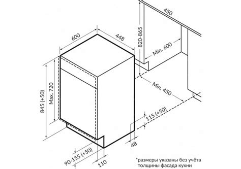 Посудомоечная машина Hiberg F48 1030 B купить за 35350 ₽, в интернет ...