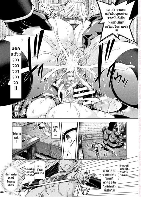 ใตบญชา คำสงออรค 2 yamada gogogo ERONA Orc no Inmon ni Okasareta Onna Kishi no Matsuro CH 2