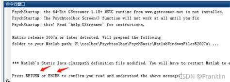 2021 09 13 Matlab Psychtoolbox安装实践 Csdn博客