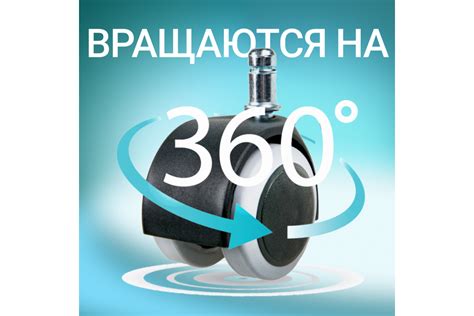 Колеса прорезиненные для офисных кресел и стульев мастеров 🔥 - купить в ...