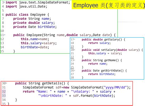 南邮java期末复习下 面向对象oop Csdn博客