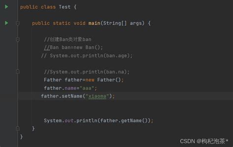 Java面向对象(this关键字)java中this是一个对象还是类 Csdn博客 Java面向对象(this关键字)java中this是一个对象还是类 Csdn博客