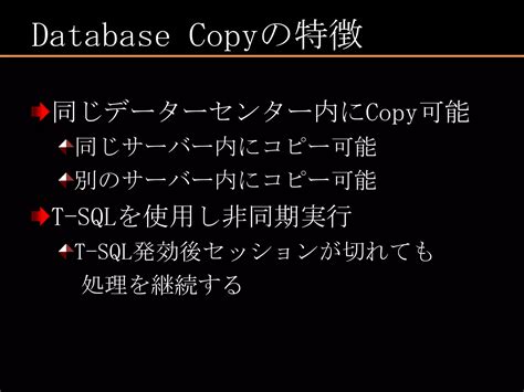sql azure database copy ppt