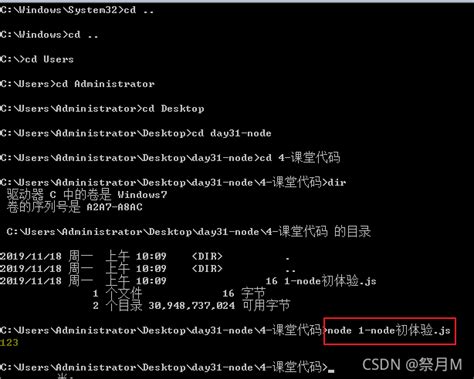 前端js Node详解 （导入导出，fs模块，模块，npm详解，nrm详解）npm Fs Csdn博客