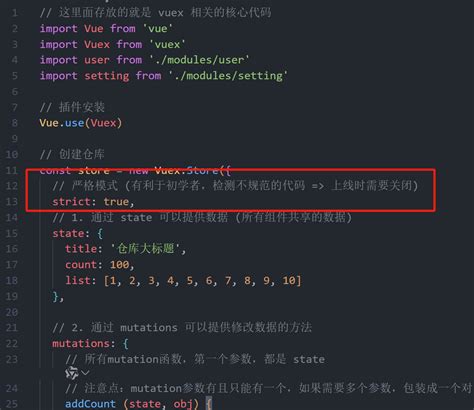 Vue 核心技术与实战day07 Csdn博客 Vue 核心技术与实战day07 Csdn博客