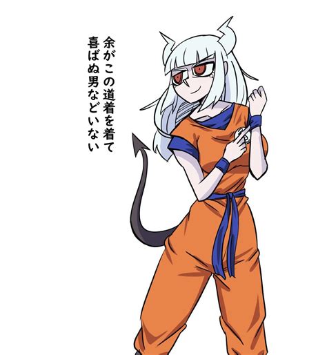 Helltaker X Dragonball Z R Helltaker