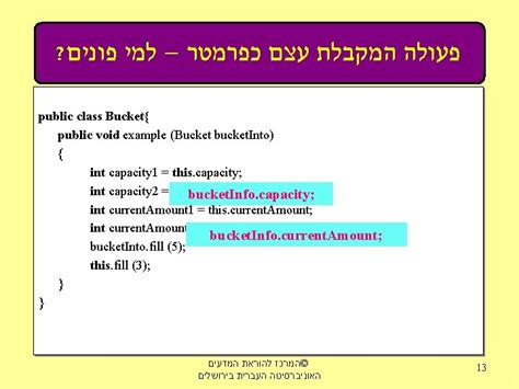 Public Private Public Class Bucket Private Int Capacity