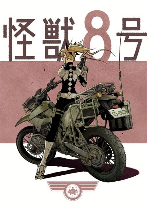 Shinomiya Kikoru Kaiju No Zerochan Anime Image Board