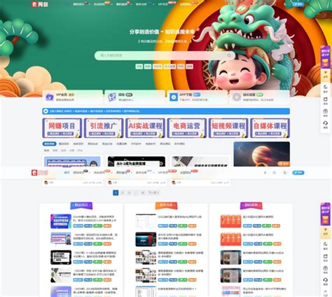 一曲源码 网站源码区块链源码php源码thinkphp源码商城源码