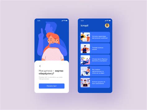 Cyberbullying Mobile App By Yuliia Mei On Dribbble