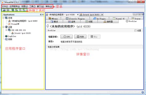 java虚拟机性能管理神器 visualvm（2） 入门 vsjxve 2 csdn博客
