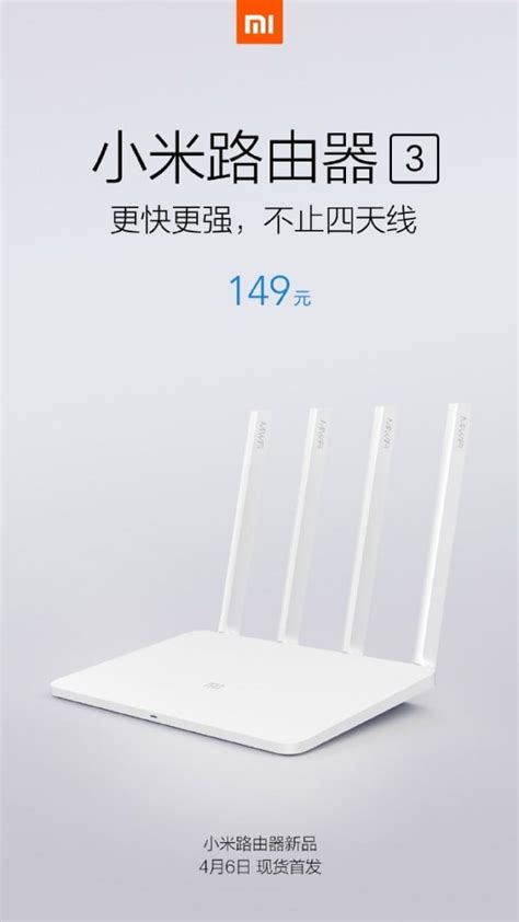Xiaomi Mi Router With Four Antenna Design Announced For Yuan Gizmochina