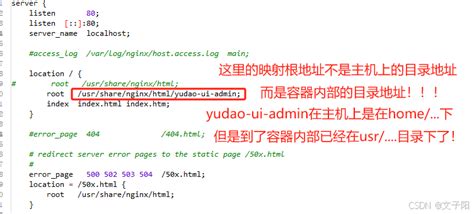 Docker 安装 Nginx 发布vue项目docker Nginx Vue Csdn博客 Docker 安装 Nginx 发布vue项目docker Nginx Vue Csdn博客