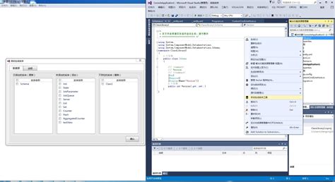 【转】netc：浅谈程序集清单资源和resx资源 关于单元测试的思考 Aspnet Core单元测试最佳实践 封装自己的dapper Lambda扩展 设计篇 编写自己的