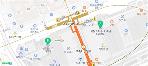 서울 고속버스터미널 경부선 영동선 승차홈 정보와 매표소 위치 네이버 블로그