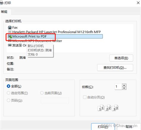 bitlocker 秘钥如何获取 bitlocker密钥文件 csdn博客