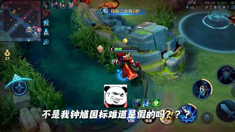 不必感到陌生，这只是基操 王者荣耀橘神 王者荣耀橘神 哔哩哔哩视频