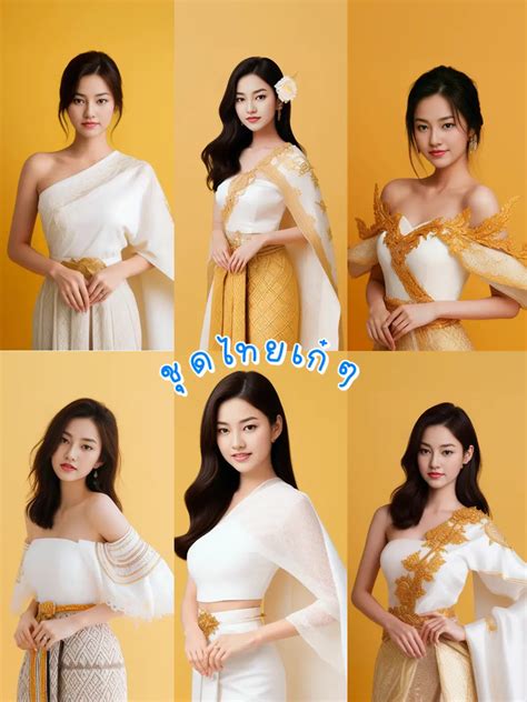 ไอเดียชุดไทยเก๋ๆ By Pixme แกลเลอรีที่โพสต์โดย Peemai Lemon8