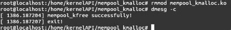 Linux内核API mempool kmalloc 极客笔记