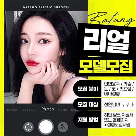 성형외과 Sns 이미지 배너 디자인 웹 이벤트 마케팅