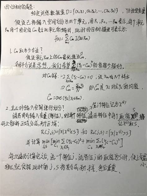 决策树详解在决策树算法中树的每一个内部节点表示一个特征或属性的什么 Csdn博客