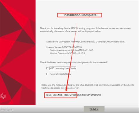 Msc Nastran2024下载 Msc Nastran 2024 电脑版v2024 1 下载 当游网