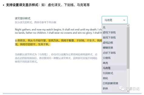 103k Star开源一款沉浸式双语网页翻译扩展支持输入框翻译鼠标悬停翻译 腾讯云开发者社区 腾讯云