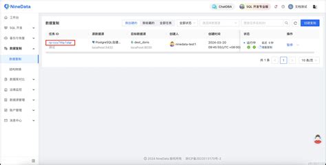 Postgresql数据迁移至dorispostgresql到doris实时同步，轻松实现！使用ninedata，一步配 掘金
