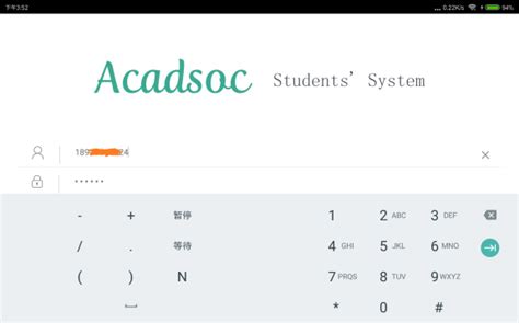 Android Edittext禁止回车换行 Csdn博客
