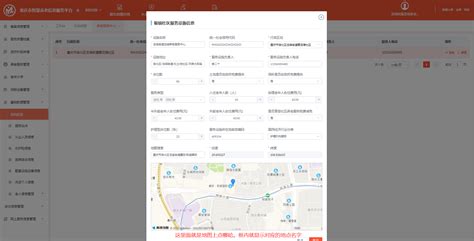 Bug 8182 【备案审核】新增。里面地图上的位置 若是在地图上手动点位置 对应框内的内容 应该跟到变。就跟机构信息编辑里面的地图一样