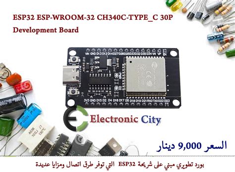 Esp32 Esp Wroom 32 Ch340c Typec 30p Development Board 12295